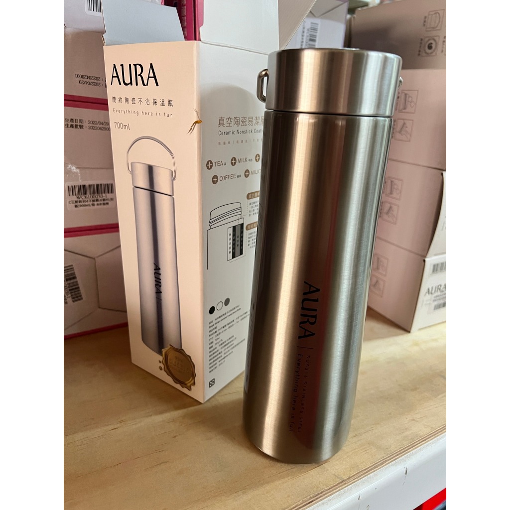 【AI潮流】AURA艾樂簡約陶瓷易潔層316不鏽鋼真空保溫杯700ml 原色 | 蝦皮購物