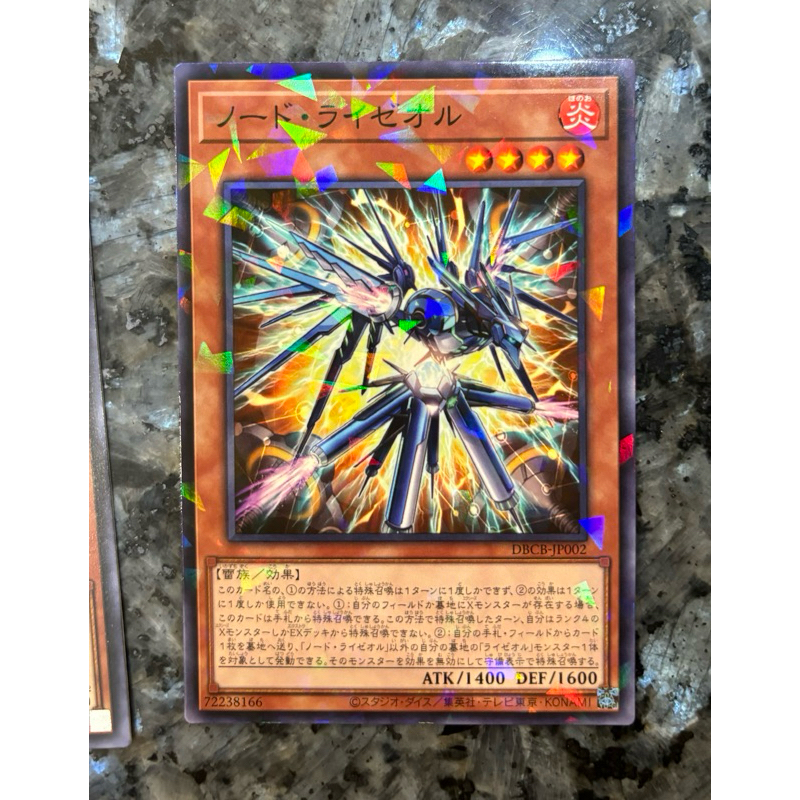 遊戲王 DBCB-JP002 節點雷熱渦爐 普鑽 滿百出貨 | 蝦皮購物