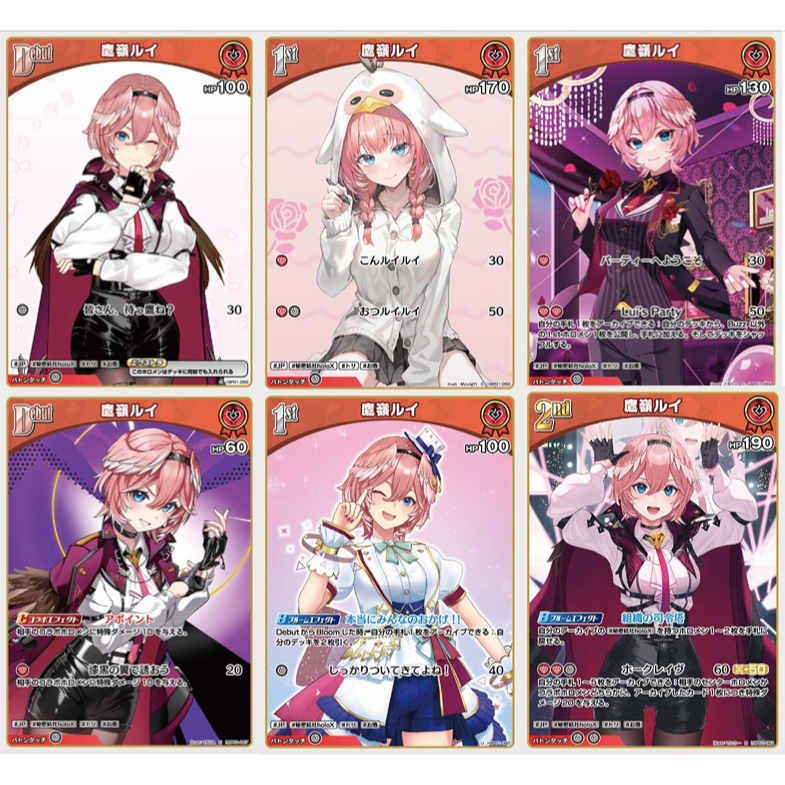 松梅桌遊 HOCG hBP01- 鷹嶺琉依 C U R 卡 Hololive TCG 單卡 收藏卡 | 蝦皮購物