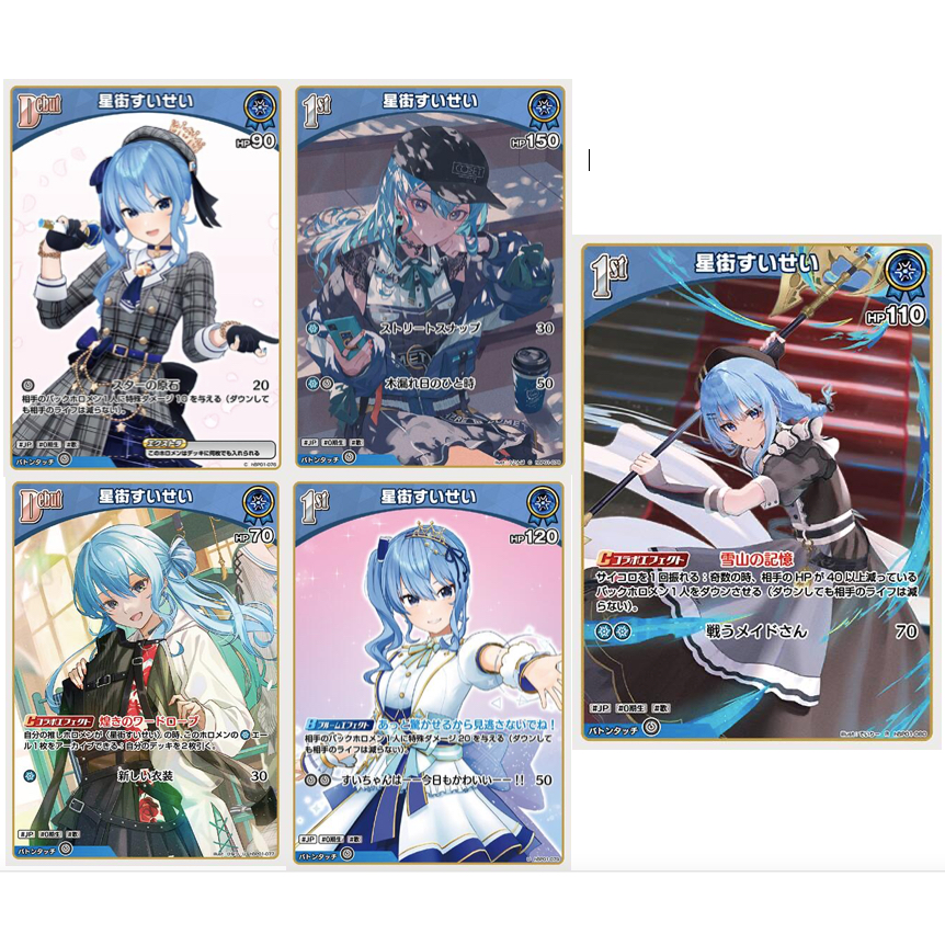 松梅桌遊 HOCG hBP01- 星街彗星 C U R 卡 Hololive TCG 單卡 收藏卡 | 蝦皮購物