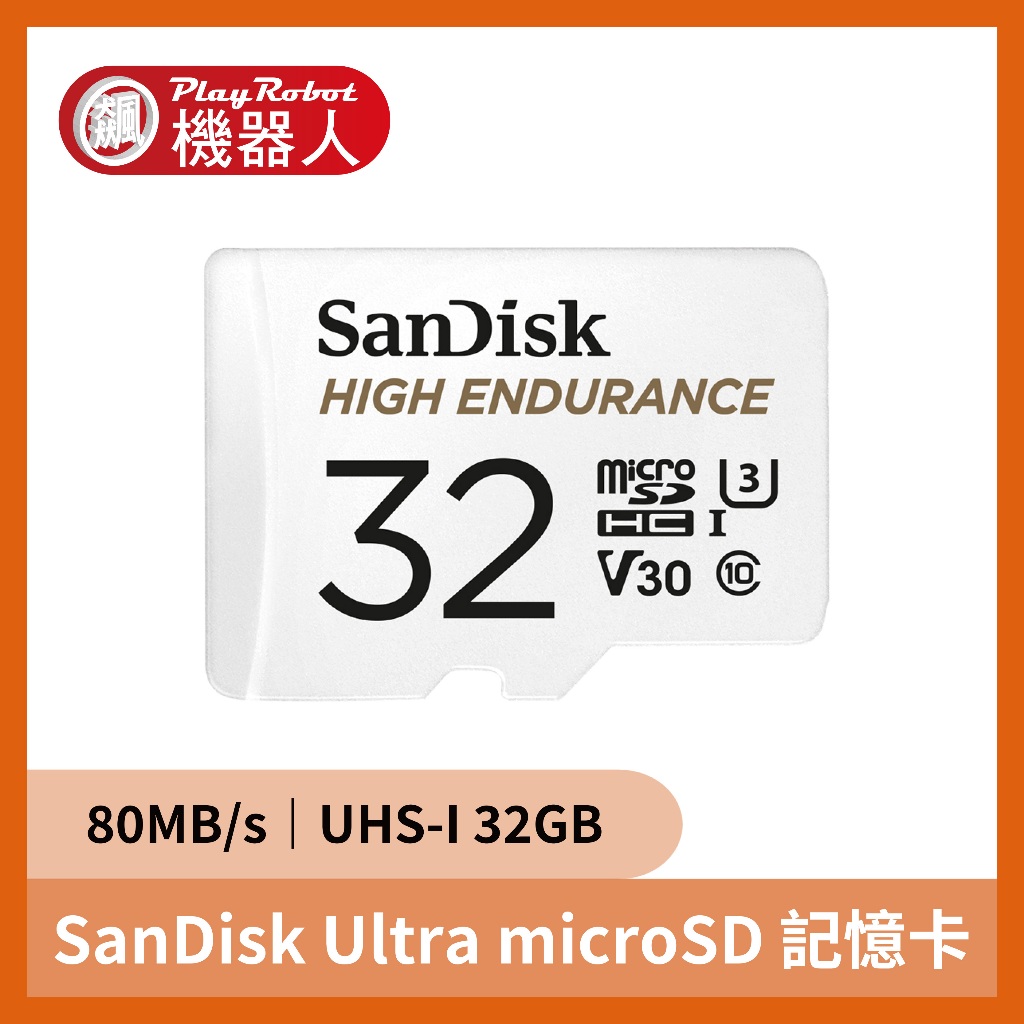 SanDisk Ultra microSD UHS-I 32GB 記憶卡-白 80MB/s | 蝦皮購物