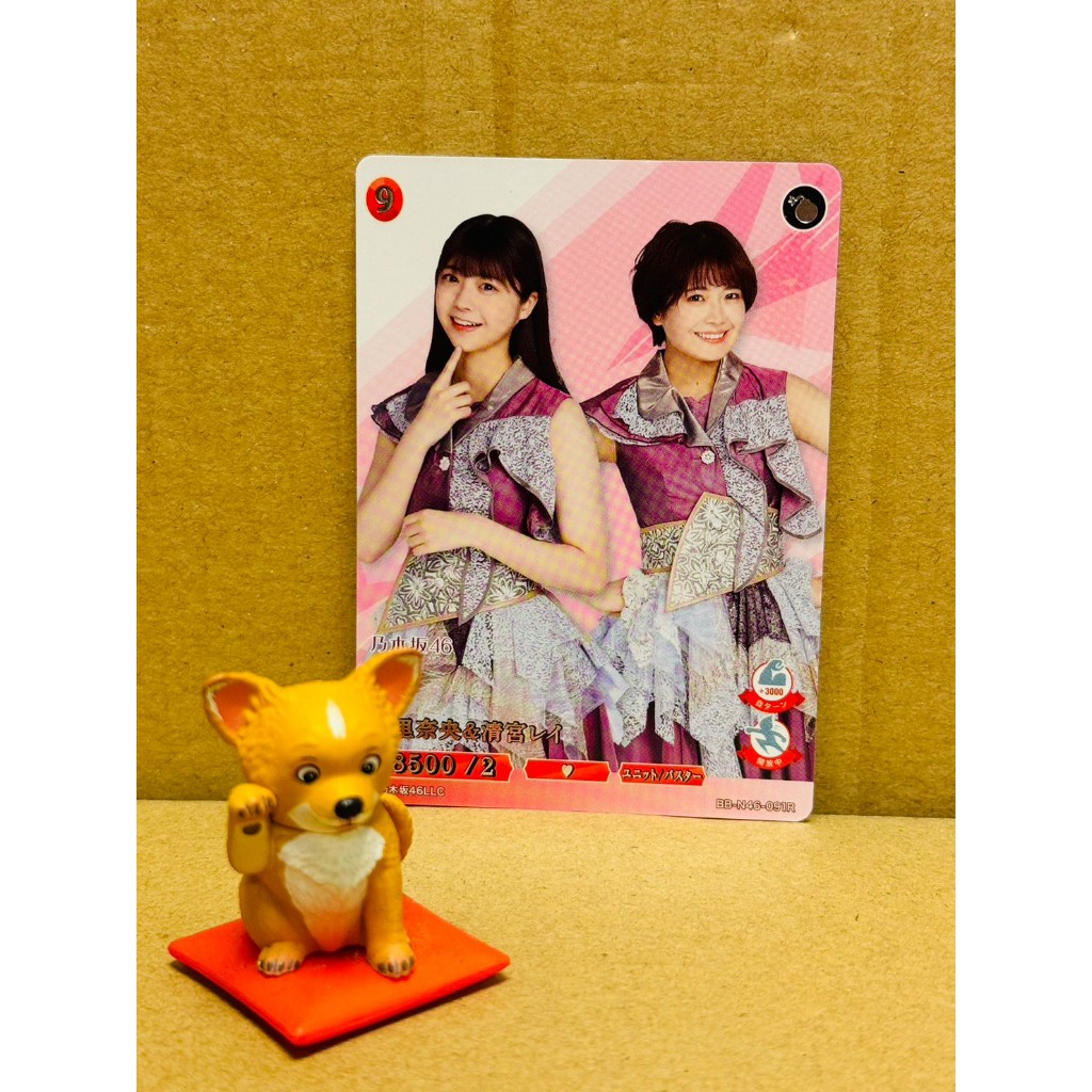 全新現貨 正版 創之界限 DBD 乃木坂46 N46 R 富里奈央 清宮玲 BB-N46-091R 收藏卡 卡片 | 蝦皮購物