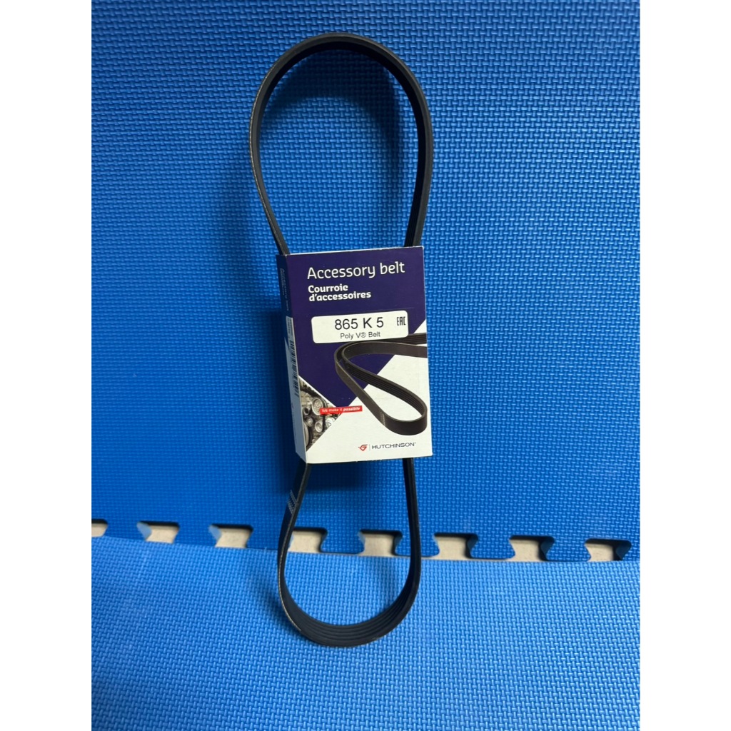 5PK865 海力士 瑞獅 COLTPLUS VIRAGE 菱帥 菱利 皮帶 哈金森 HUTCHINSON | 蝦皮購物