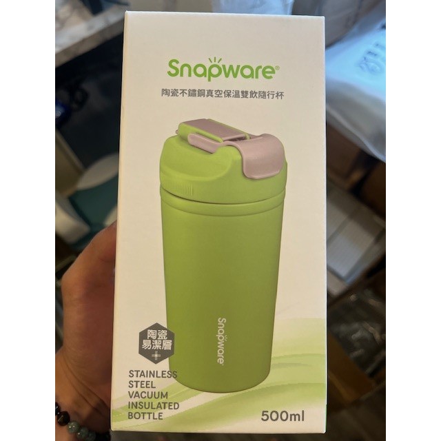 全新未拆我最便宜 康寧 Snapware 長榮海運 陶瓷不鏽鋼真空保溫雙飲隨行杯 500ml | 蝦皮購物