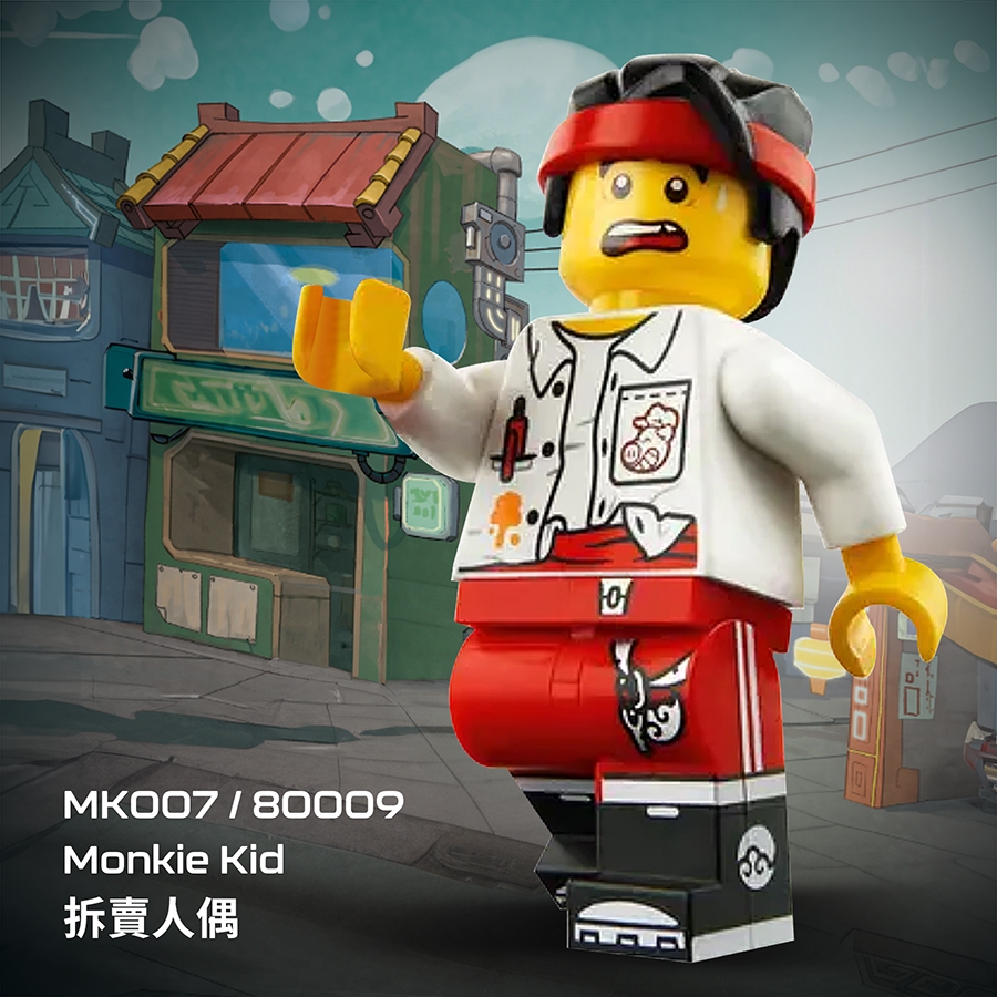 現貨【修修玩具室】LEGO 樂高 拆賣人偶_MK007-80009_齊小天(全新未組/ 附手機/ 美味至上磚/ 雙表情) | 蝦皮購物