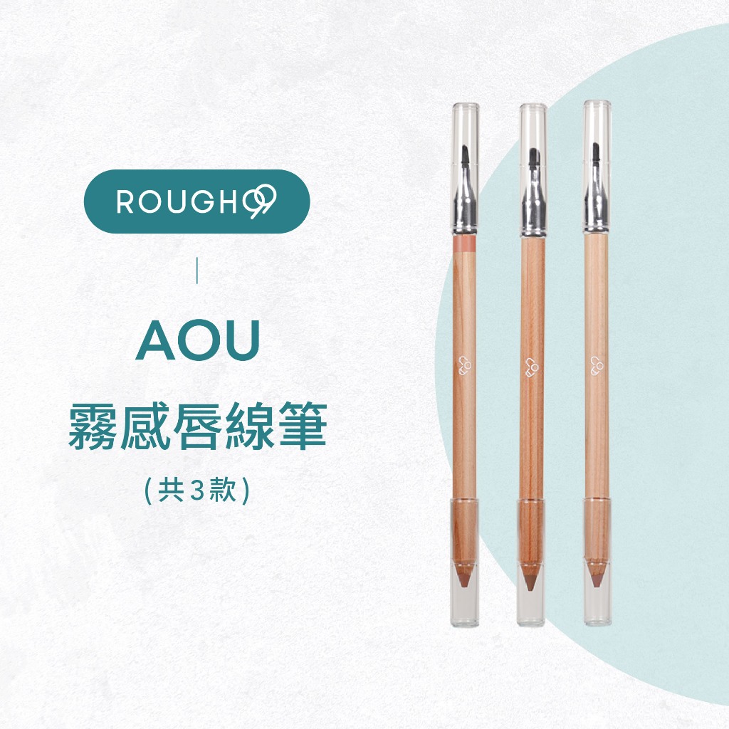 ⎮Rough99⎮ AOU 🇰🇷 韓國美妝｜霧感唇線筆 | 蝦皮購物