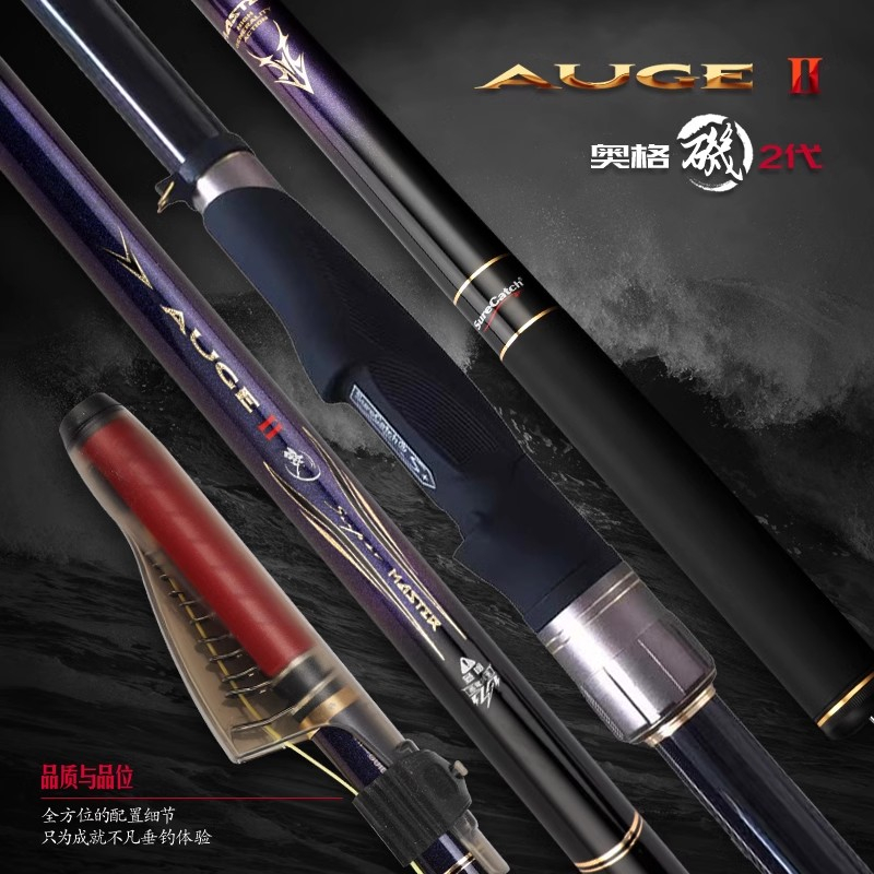 韓國 SureCatch _ 奧格磯 Ⅱ 400 / 500 俠客趣斜導環磯釣竿 | 蝦皮購物