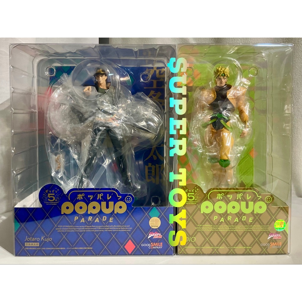 uper Toys》全新現貨 POP UP PARADE JoJo的奇妙冒險 JOJO 承太郎 迪奧 DIO 公仔 | 蝦皮購物