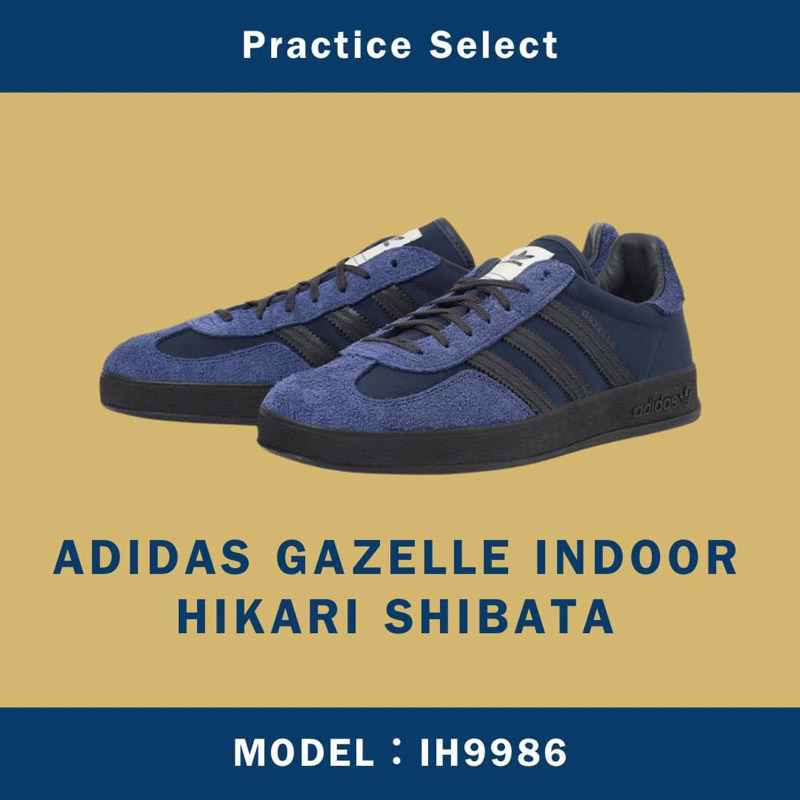 【台灣商家】HIKARI SHIBATA X ADIDAS GAZELLE INDOOR IH9986 | 蝦皮購物