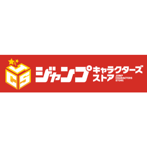 【預購】 JCS 官方網站代購 JUMP CHARACTERS STORE 日本代購 生日系列 | 蝦皮購物
