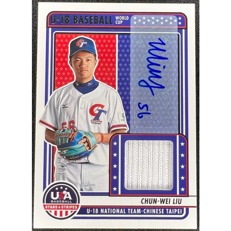 棒球 球員卡 味全龍 劉俊緯 2023 U18 WBC World Cup 世界盃 球衣 簽名 簽名卡 限量71 | 蝦皮購物