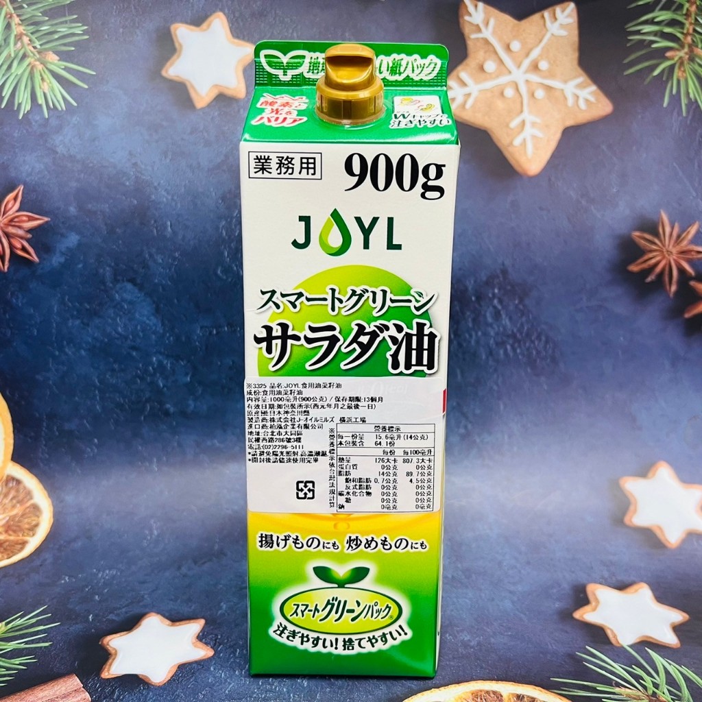 日本 JOYL 食用油菜籽油 900g 油菜籽 | 蝦皮購物