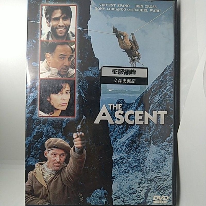 原版 歐美劇情動作片DVD / the Ascent 征服巔峰 / 文森史派諾主演（巨圖） | 蝦皮購物