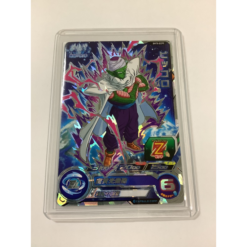七龍珠英雄 比克 BMT8-ECP9 宣傳卡片 BM8彈 ECP | 蝦皮購物
