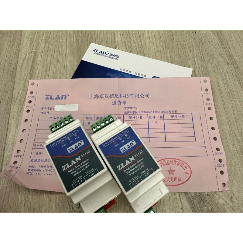 ZLAN 5143D 網路轉接器 | 蝦皮購物