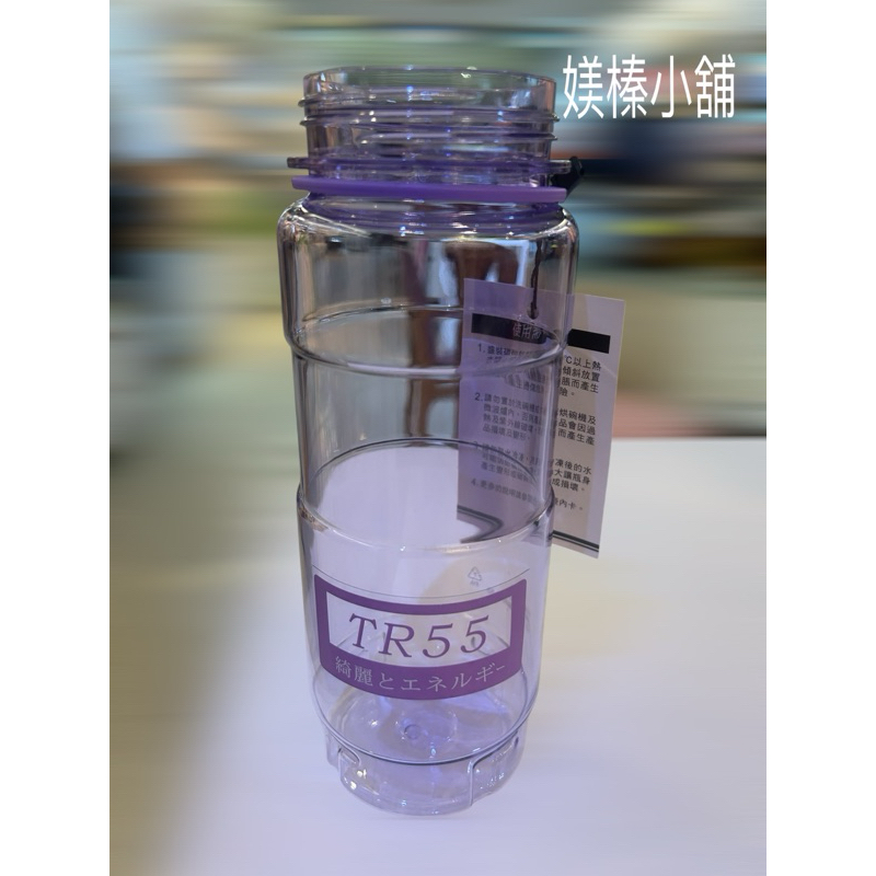 太和工房TR55全透明瓶身（無盒子）可以先拍您的瓶身確認顏色 | 蝦皮購物
