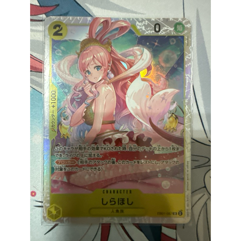 OPCG EB01-057 白星 | 蝦皮購物