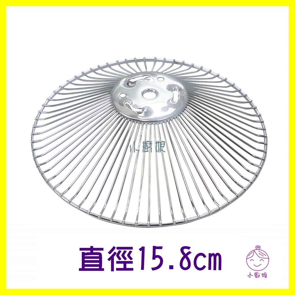 158鋼網2入 林內 豪山 喜特麗 抽油煙機 適用RH8176 R605 JT138 V8018等機款 | 蝦皮購物