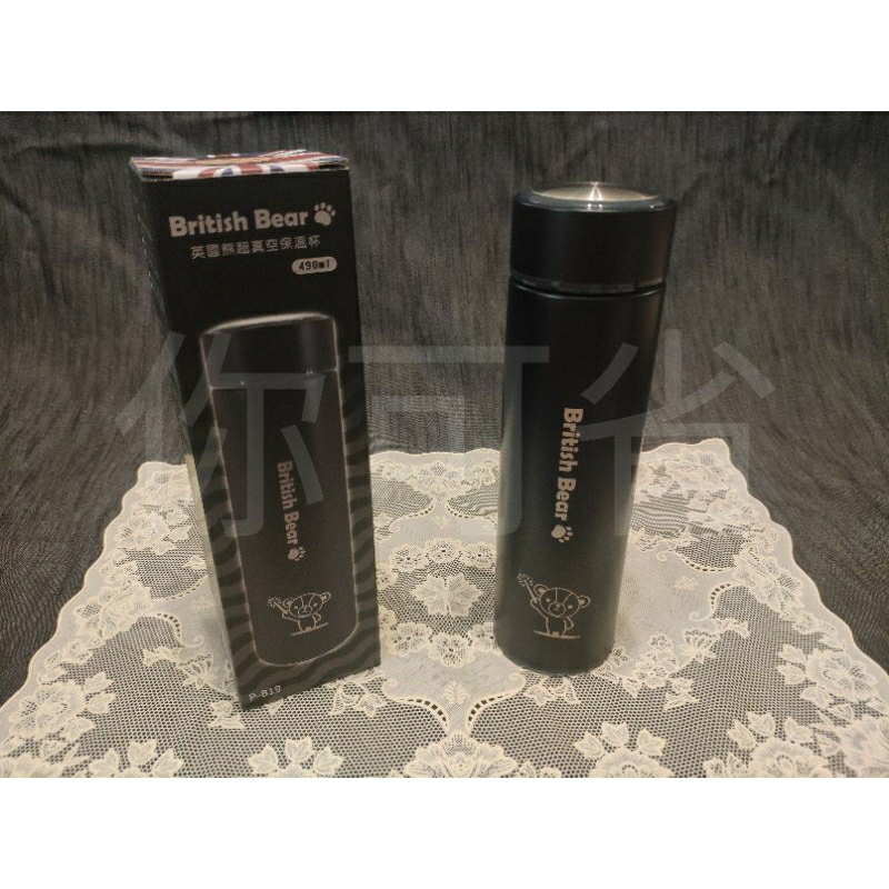 英國熊超真空保溫杯304不鏽鋼/490ml（全新） | 蝦皮購物