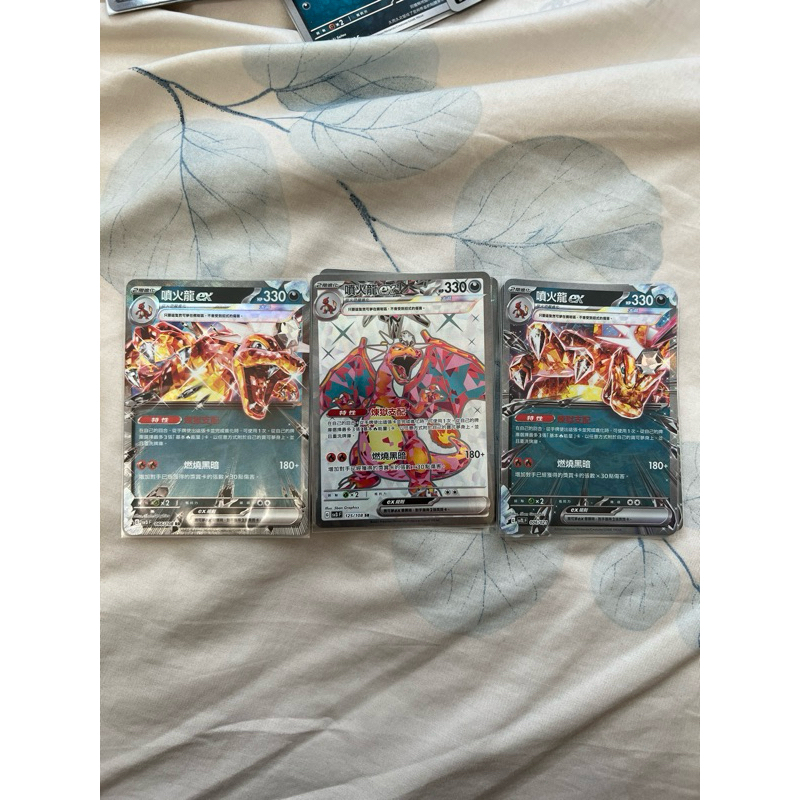 寶可夢卡牌PTCG中文版 黯焰支配者 sv3 噴火龍ex RR | 蝦皮購物