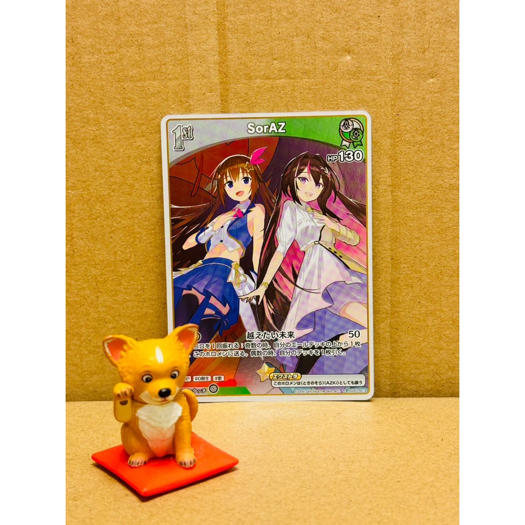 全新現貨 正版 hololive hSD01 R 時乃空 AZKi hSD01-013 收藏卡 卡片 卡牌遊戲 | 蝦皮購物