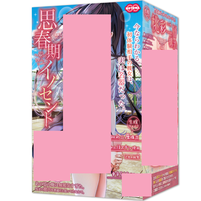 NOTOWA 思春期純潔【OGC】 | 蝦皮購物