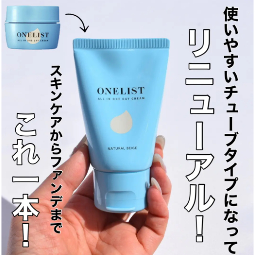 [Hina日本代購] 現貨秒發 當日出貨 日本 ONELIST 七合一 裸肌粉底霜 45g 日霜 SPF30・PA+++ | 蝦皮購物