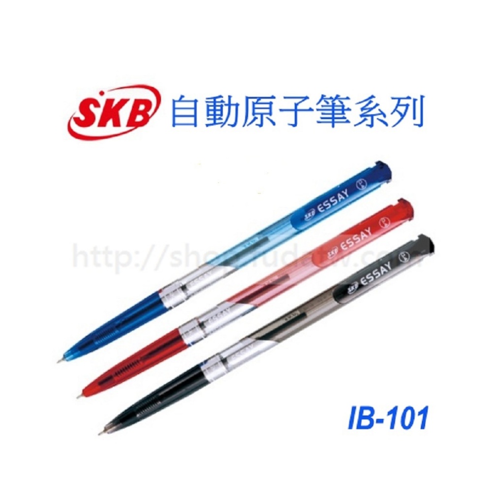 【K.J總務部】SKB文明 IB-101 自動原子筆 【0.5mm】 💥現貨💥 | 蝦皮購物