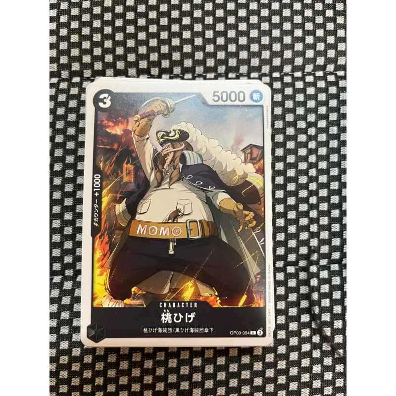 海賊王 航海王 卡牌OPCG OP09-094 C 新世界的皇帝 桃鬍子全圖鑑 | 蝦皮購物