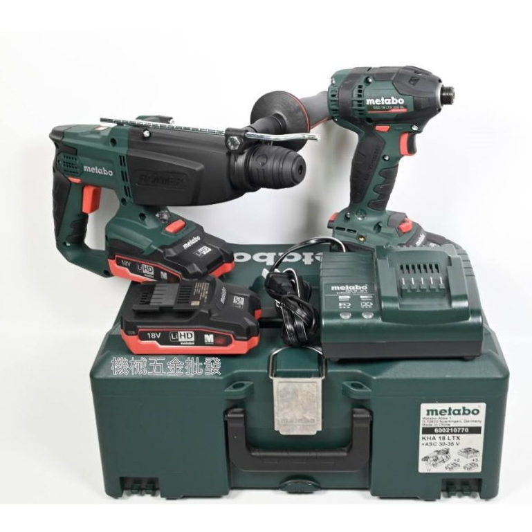 *機械五金批發*全新 metabo 美達寶 KHA18LTX 四溝三用鎚鑽+SSD18LTX 18V衝擊起子雙機組 | 蝦皮購物