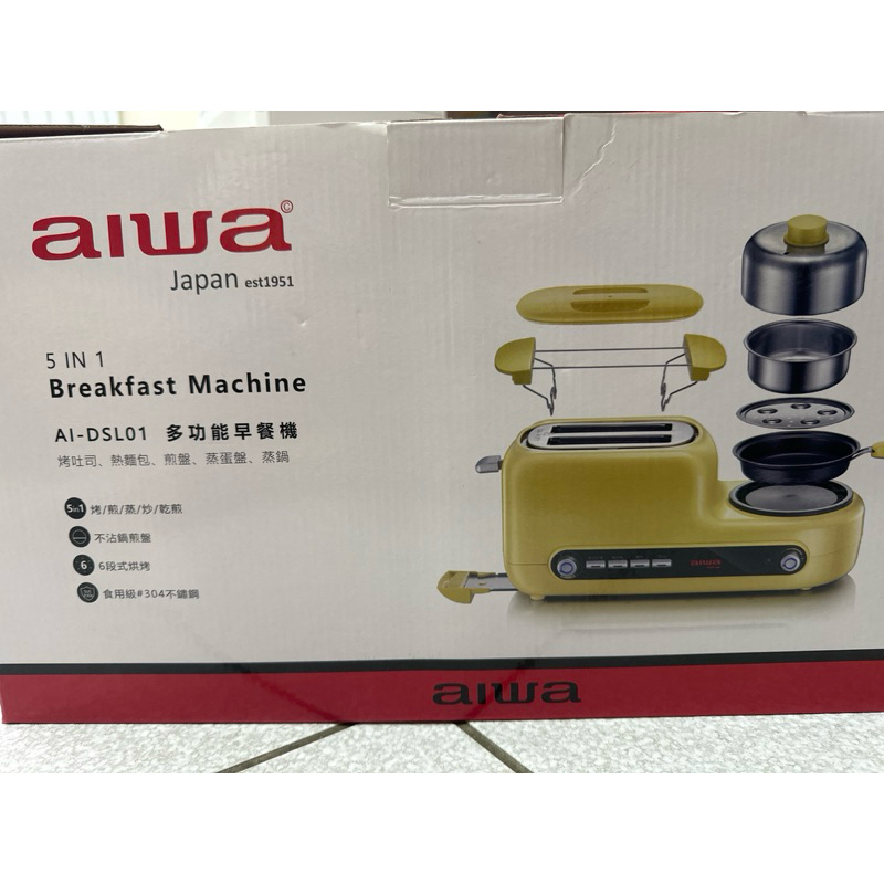 AIWA AI-DSL01 多功能早餐機 | 蝦皮購物