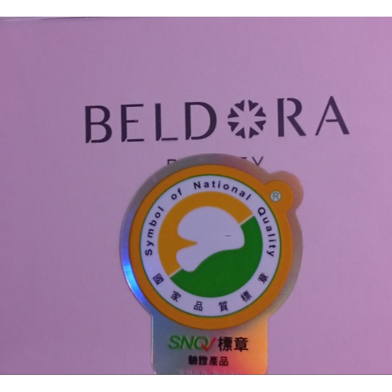 蓓朵娜BELDORA 『HD智慧光感粉底乳 霜』30g | 蝦皮購物