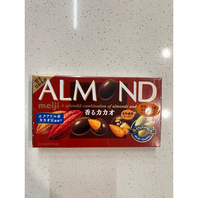 日本Meiji明治醇香杏仁可可粒 75g 盒裝 巧克力杏仁果 優惠 好吃 進口零食 | 蝦皮購物