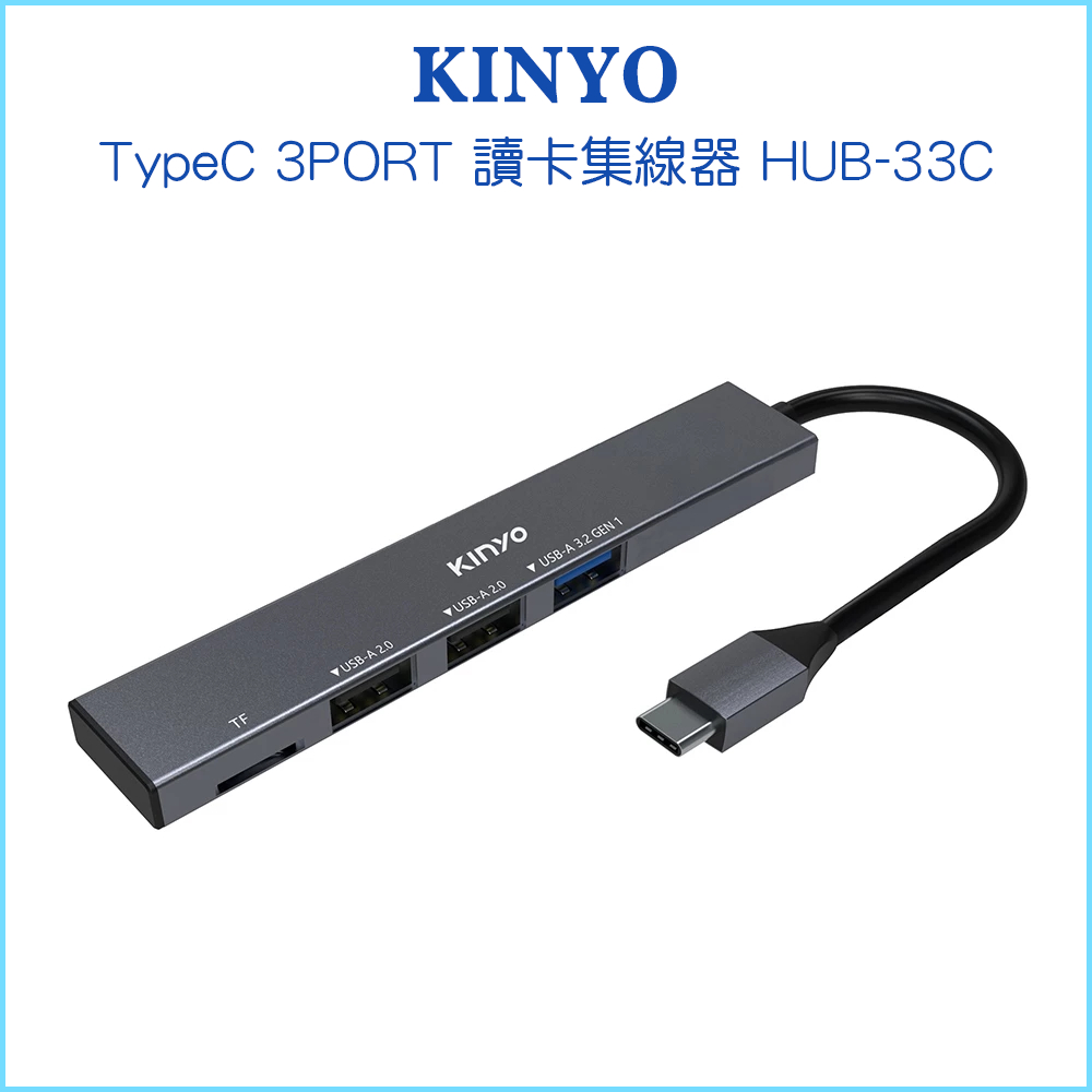 【KINYO 耐嘉】TypeC 3PORT 讀卡集線器 HUB33C 支援OTG USB3.2 電腦手機平板可使用 三孔 | 蝦皮購物