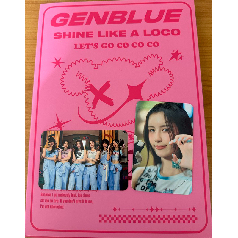Genblue 幻藍小熊 週邊 Cococo 單曲專輯 拆賣 空專 團體 成員 小卡 專卡 寫真冊 CD 年曆 拍立得 | 蝦皮購物