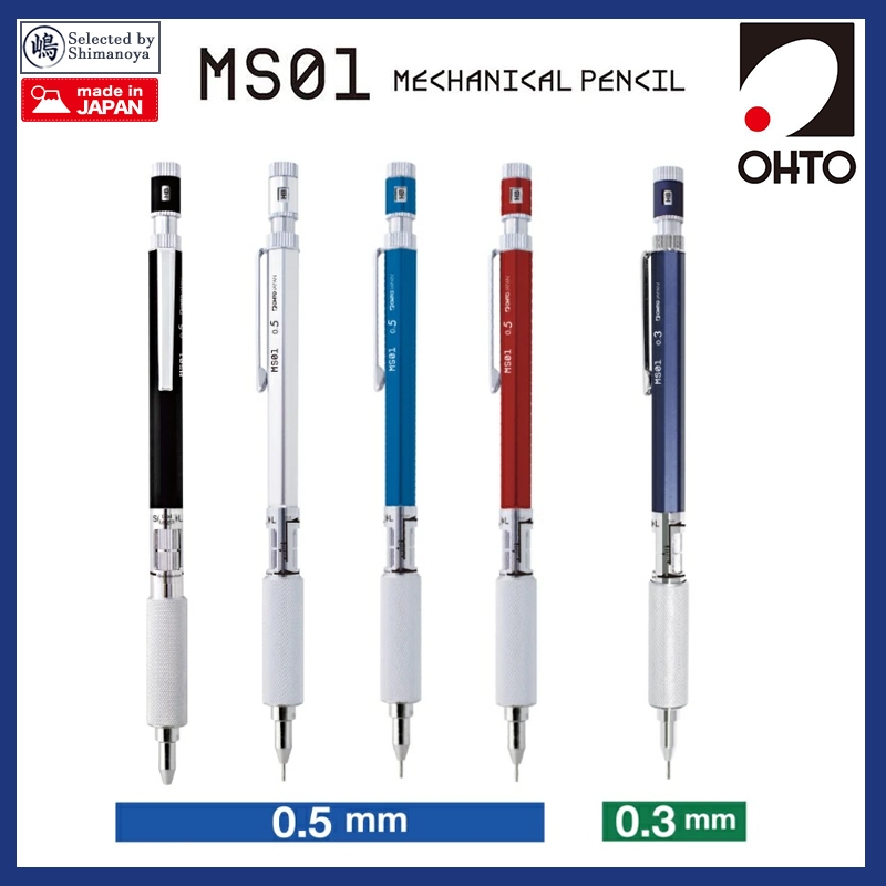 日本 OHTO MS01 高性能自動鉛筆 高機能製圖用自動鉛筆 0.3mm 0.5mm | 蝦皮購物