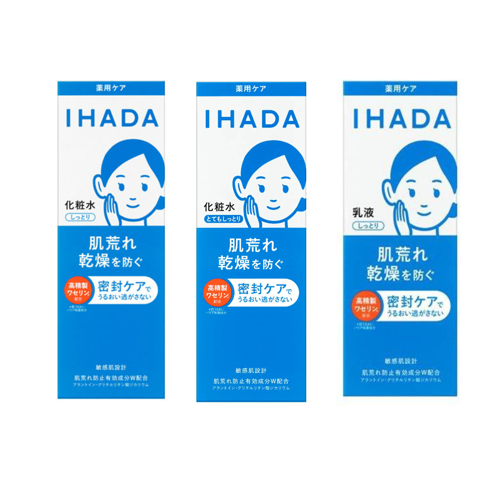 日本 資生堂 IHADA 藥用保濕化妝水/乳液 180ml/135ml 保濕 滋潤 預防乾燥 肌膚粗糙 敏感肌用 | 蝦皮購物