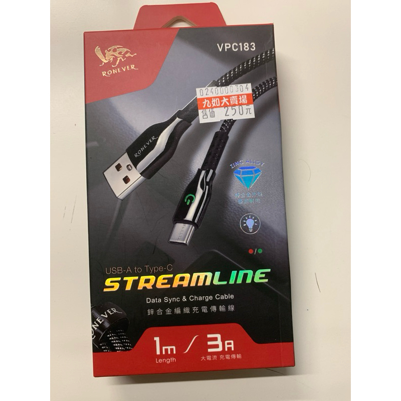 type c 鋅合金編織充電傳輸線RONEVER VPC183 | 蝦皮購物