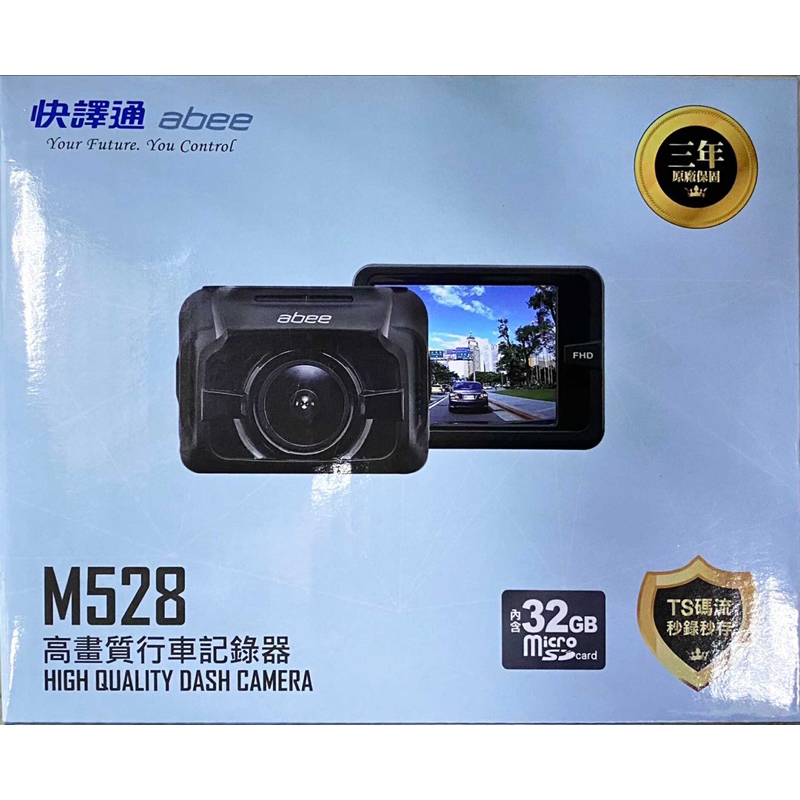 快譯通m528拆機（鏡頭全新）線組有拆過 | 蝦皮購物