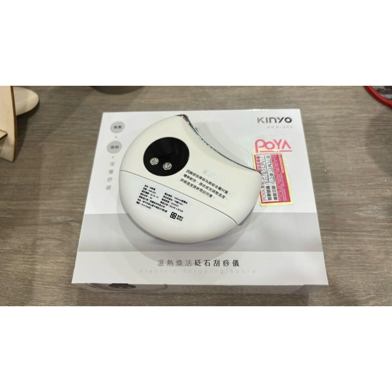 Kinyo 砥石刮痧儀 二手 | 蝦皮購物
