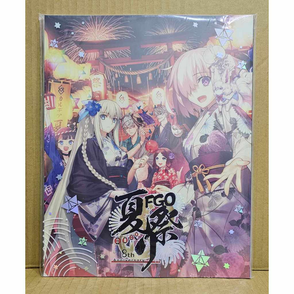 FGO Fate/Grand Order Fes.2023 8th 8周年 ALBUM 畫冊 設定集 美術集 | 蝦皮購物