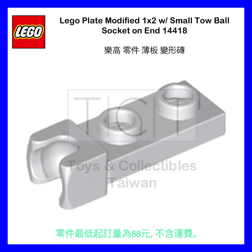 【TCT】 LEGO 樂高 BALL CLICK 14418 LT GRY 薄板 窄側帶小球狀接頭座 淺灰色 | 蝦皮購物