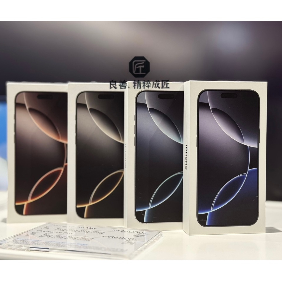 【16 PRO 系列】IPHONE 16 PRO 128G 256G 512G 全新機 現貨優惠中 現貨 6.3吋 | 蝦皮購物