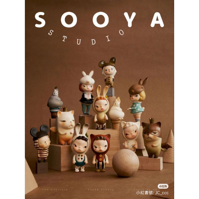sooya 序章系列 盲盒、指定款 | 蝦皮購物