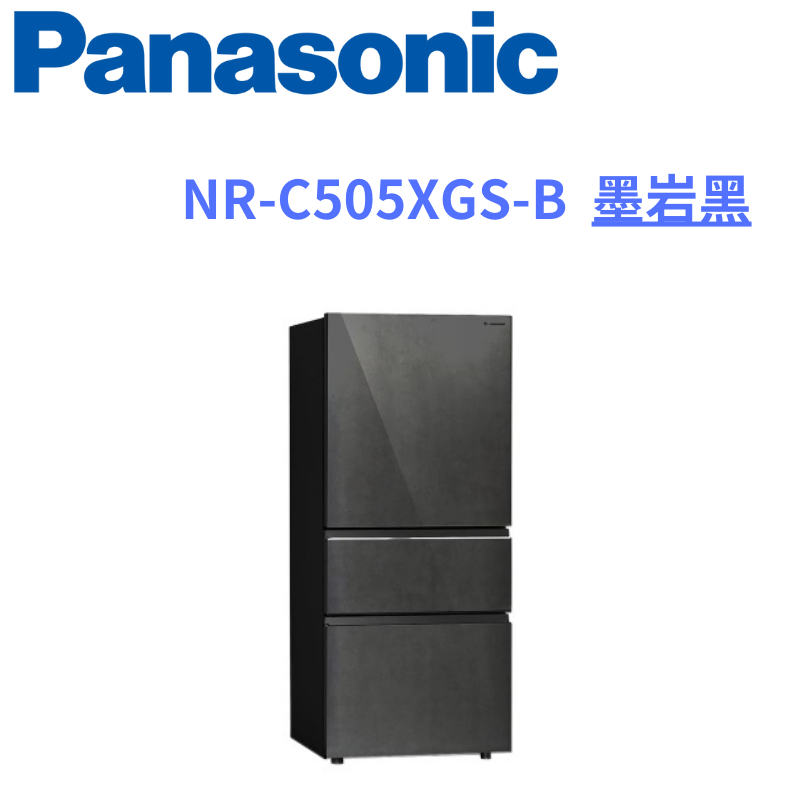 聊聊有特價 【Panasonic 國際牌】NR-C505XGS-B 500公升三門變頻玻璃冰箱 | 蝦皮購物