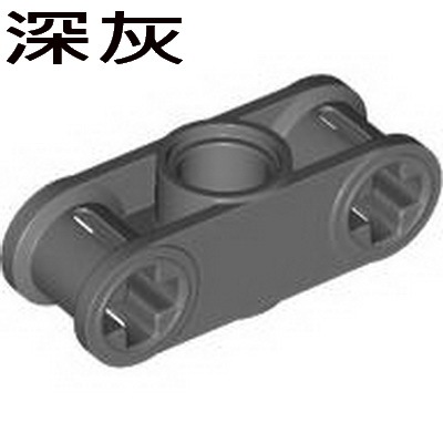 42142 6276984 32184 深灰 1x3 雙十字孔 圓孔 接頭 連接器 科技[正版LEGO 樂高類] | 蝦皮購物