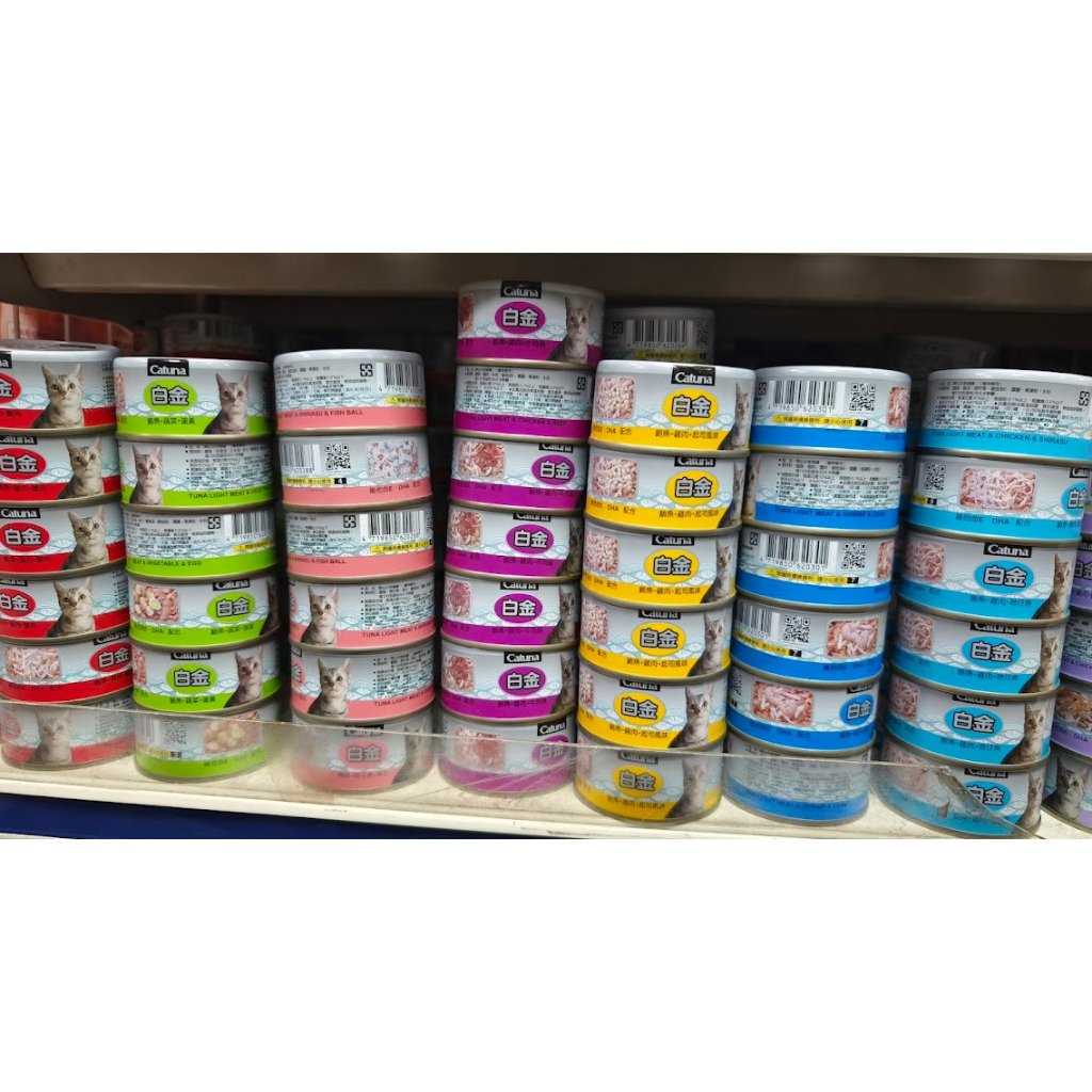 Catuna 白金貓罐頭 貓咪罐頭 白肉罐 副食罐 點心罐 零食罐 白身鮪魚 80G 一罐 | 蝦皮購物