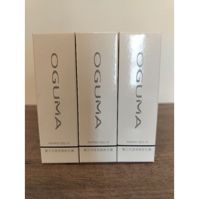 OGUMA 水美媒 第三代美萃斯新生露30ml 效期2025.03 | 蝦皮購物