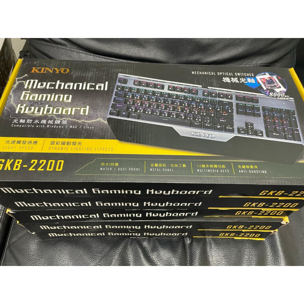 ~~福利品~~ KINYO 耐嘉 GKB-2200 USB 光軸防水機械鍵盤 公司貨 電競專用(此款為福利品) | 蝦皮購物