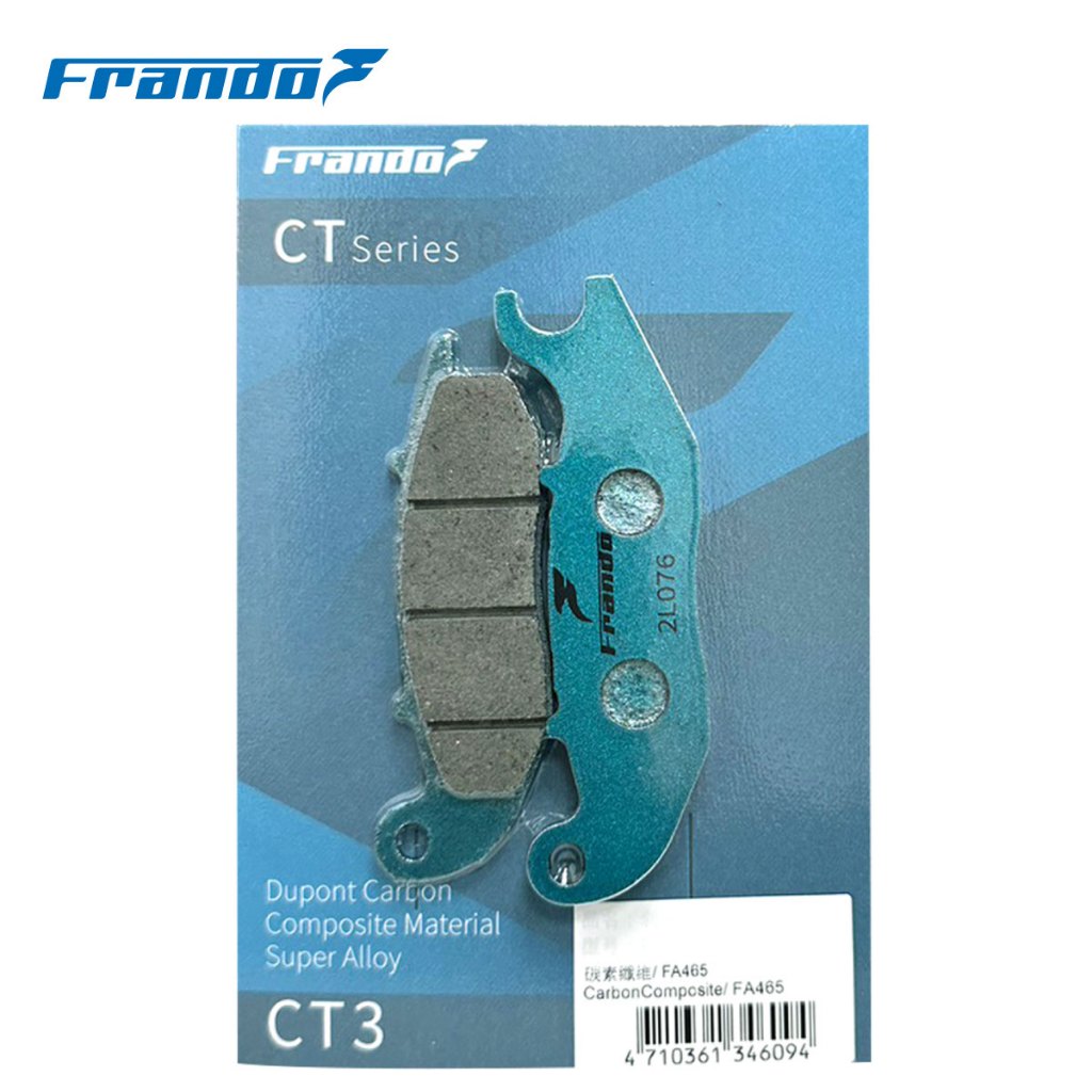 【Frando】 CRF250 300 來令片-煞車皮-0024 | 蝦皮購物